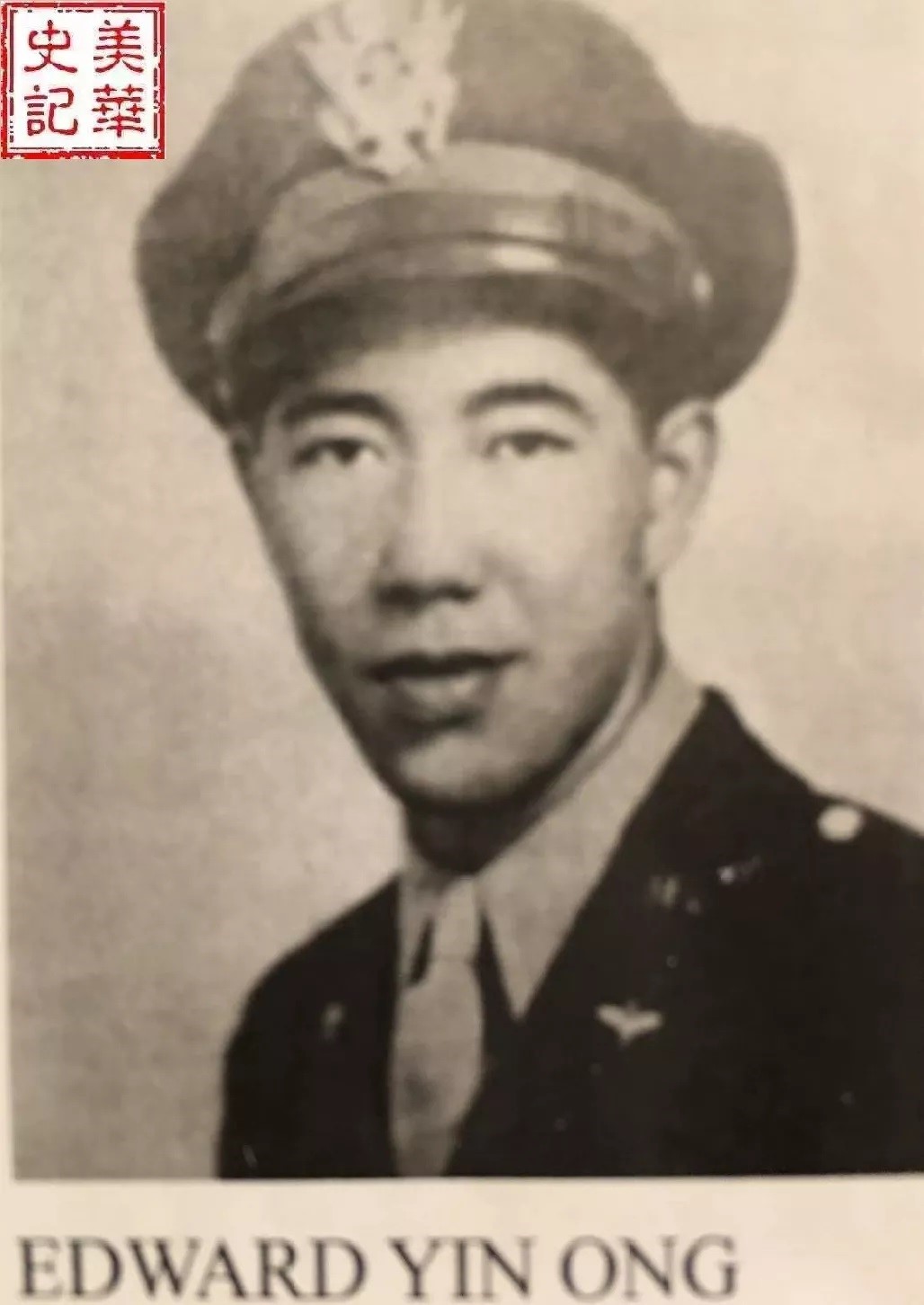 美华史记 | 追忆亚利桑那二战华裔军人