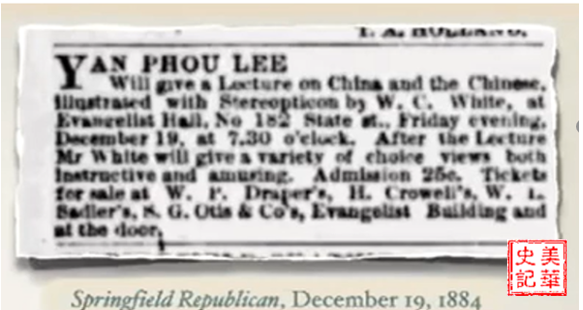 Historical Record of Chinese Americans | Where Could I Mourn – 美华史记