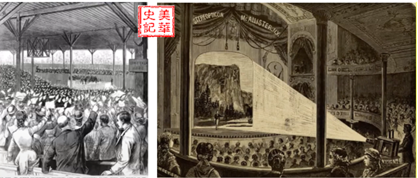 Historical Record of Chinese Americans | Where Could I Mourn – 美华史记